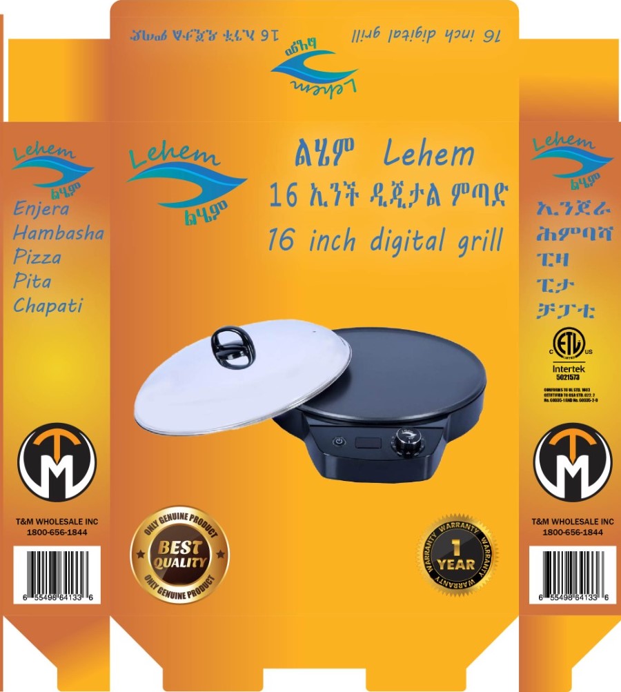 Lehem Smart Grill| TANDM STORE
